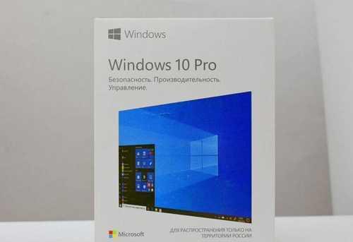 Windows 10 64 PRO BOX USB Русский