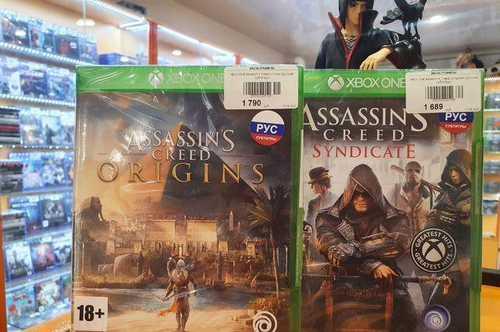 Игровые диски для Xbox One. Серия Assasins creed