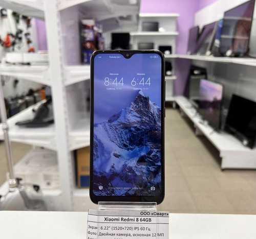 Xiaomi Redmi 8, 4/64 ГБ