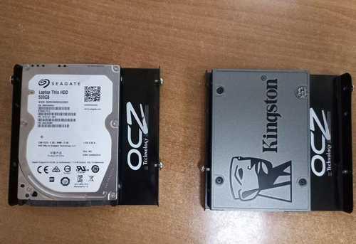 Салазки для 2,5' SSD или HDD