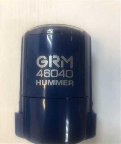 GRM 46040 Hummer. Оснастка для печати в боксе