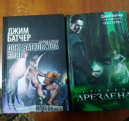 Книги Б/У