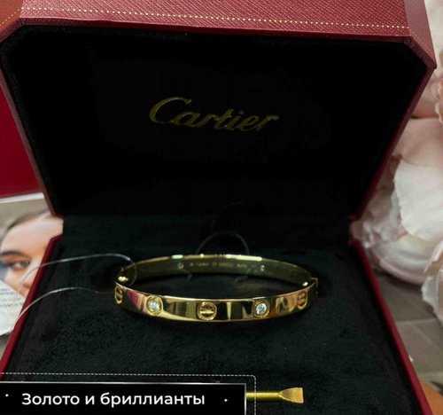 Браслет Cartier Love 0,25ct