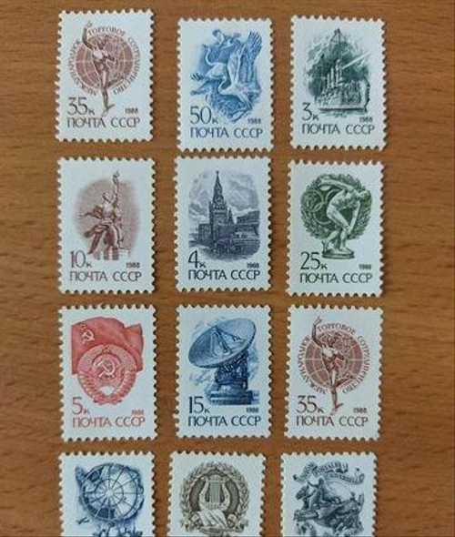 Почтовые марки СССР 1988 годы + РФ 2000 г
