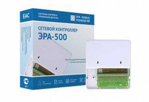 Сетевой Контроллер эра 500