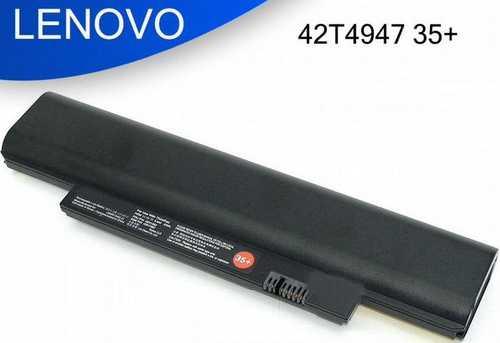 Аккумулятор для Lenovo ThinkPad X130E (42T4947 35+