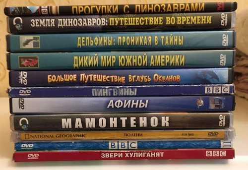 Научно-популяные фильмы на DVD