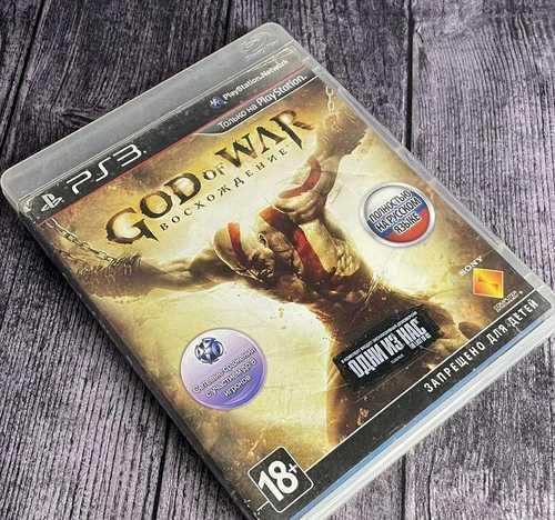 God Of War Восхождение PS3