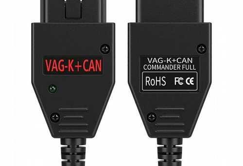 Сканер автомобильный Vag K+Can Commander 1.4