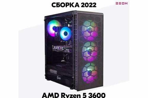 Компьютер Зеон AMD Ryzen 5 3600/16 гб/1 тб
