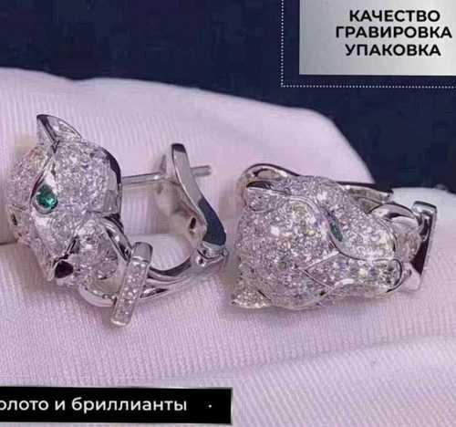 Cartier серьги Panthere 1.45ct