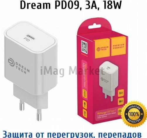 Сетевое зарядное устройство Dream PD09, 3A, 18W