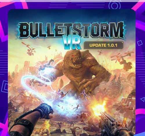 Bulletstorm VR PS5