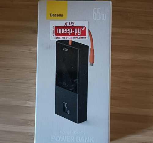 Внешний аккумулятор Baseus PowerBank 20000mAh 65W