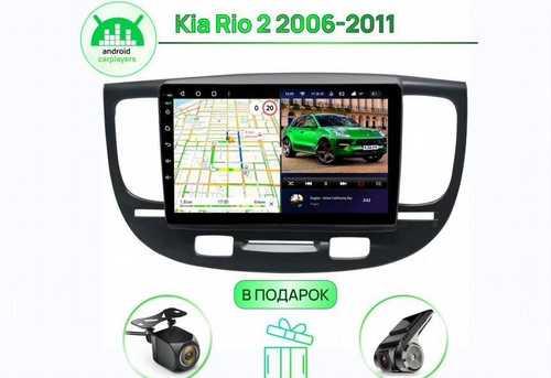 Магнитола 2.16 Kia Rio 2 2006-2011 black Андроид