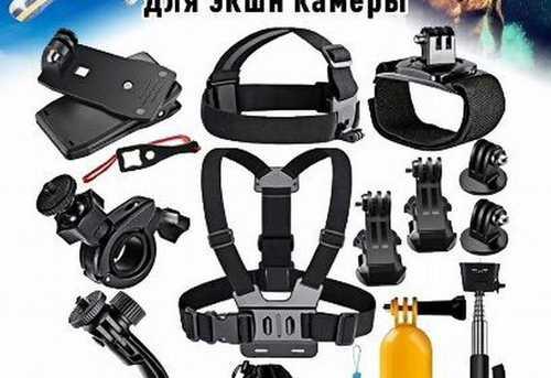 Набор креплений для экшен камеры