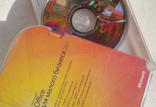 Microsoft 2007 диски в коллекцию