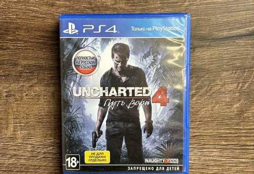 Uncharted 4: A Thief's End диск с игрой для PS4
