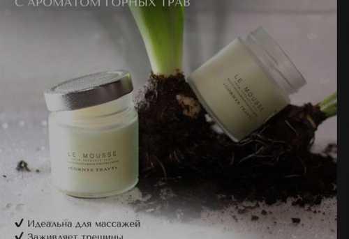 LE mousse масло- массажная свеча " Горные травы"