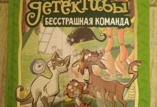Детская книга,автор А.Гатти