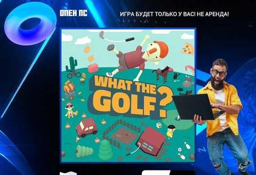 What THE golf PS5 и PS4