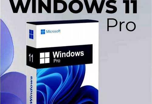 MS Windows 8.1:10:11 Pro