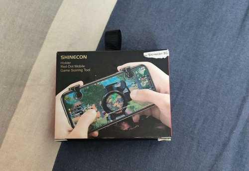 Триггеры для телефона shinecon