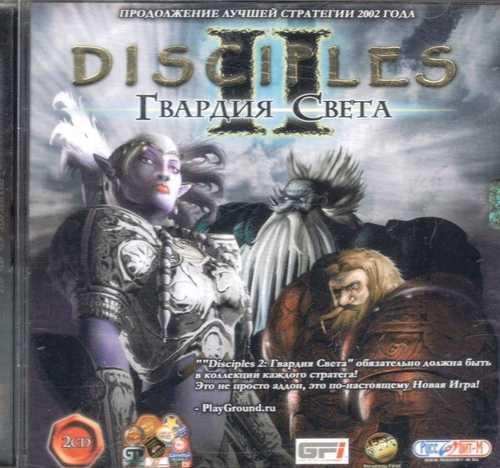 Disciples II: Гвардия света. 2003 2 CD пк PC диск