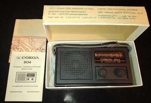 Радиоприемник Сокол 304.1987г