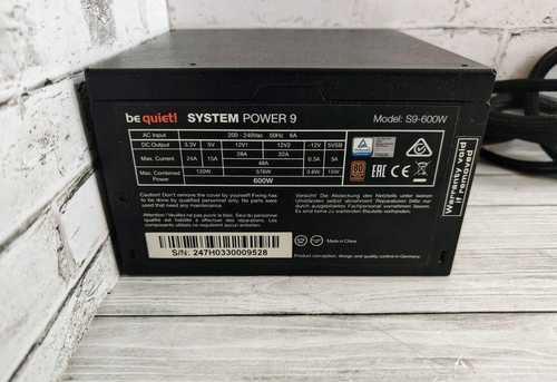 Be quiet System Power 9 600W Блок питания