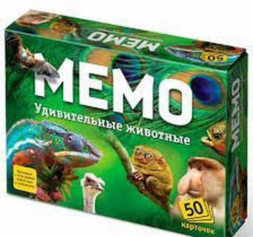Настольная игра мемо