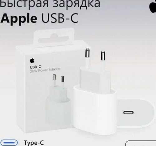 Блок питания apple