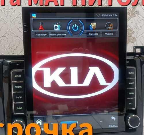 Магнитола Kia Rio 4 X-line 2/32 Гб android новая