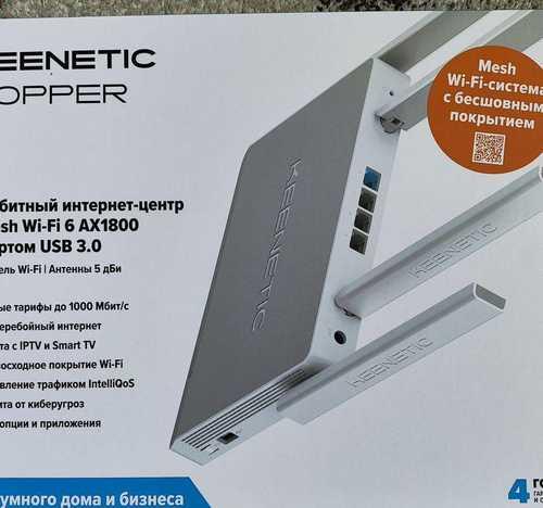 WiFi роутер Keenetic Hopper KN-3810 USB