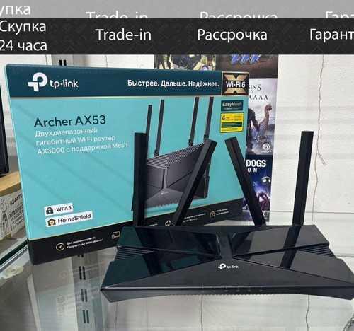 Wi-Fi роутер Tp-link Archer AX53