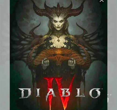 Diablo 4 pc standart доступ сразу