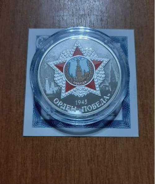 Монеты