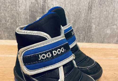 Ботинки Jog dog осень -весна для мальчика 23