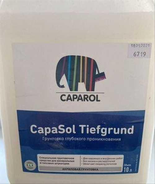 грунтовка tiefgrund 10 л. Caparol putzgrund 610. грунтовка caparol tiefgrund. грунт caparol тифгрунт тб 10л. грунтовка caparol tiefgrund.