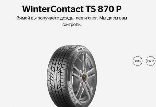 Continental WinterContact TS 870 P 255/50 R19 107V