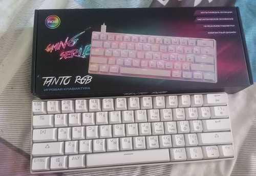 Механическая клавиатура белая Tanto RGB