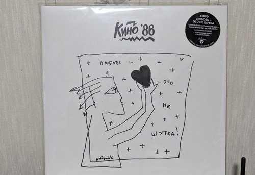 Кино - Любовь это не шутка white LP +7" Maschina