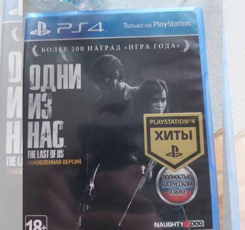 Игры для ps4