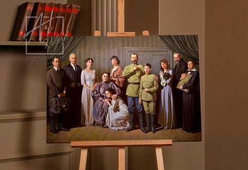 Картина царская семья романовых 50х70см