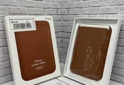 Премиум Картхолтер Apple MagSafe коричневый