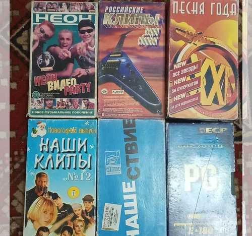 Видеокассеты vhs клипы