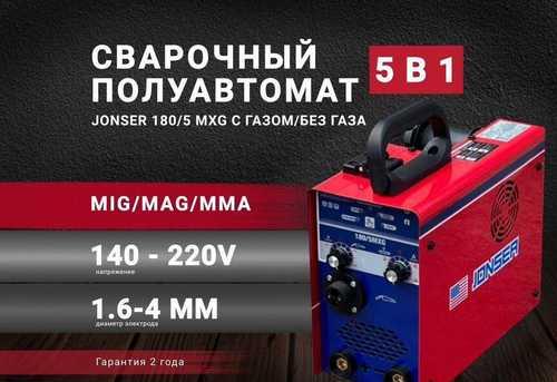 Полуавтомат Сварочный jonser 180/5 MXG (USA)