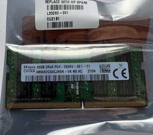 Оперативная память Hynix 16Gb DDR4 2666 sodimm