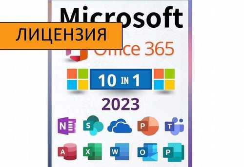 Ключ активации Microsoft office 2019 2021 2016 365