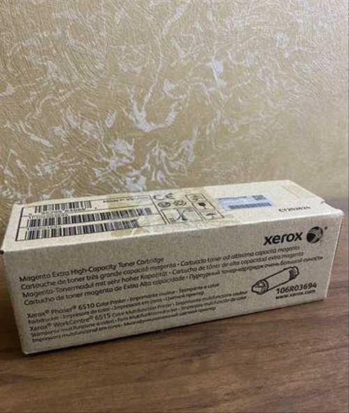 Картридж Xerox 106R03694, пурпурный, 2шт